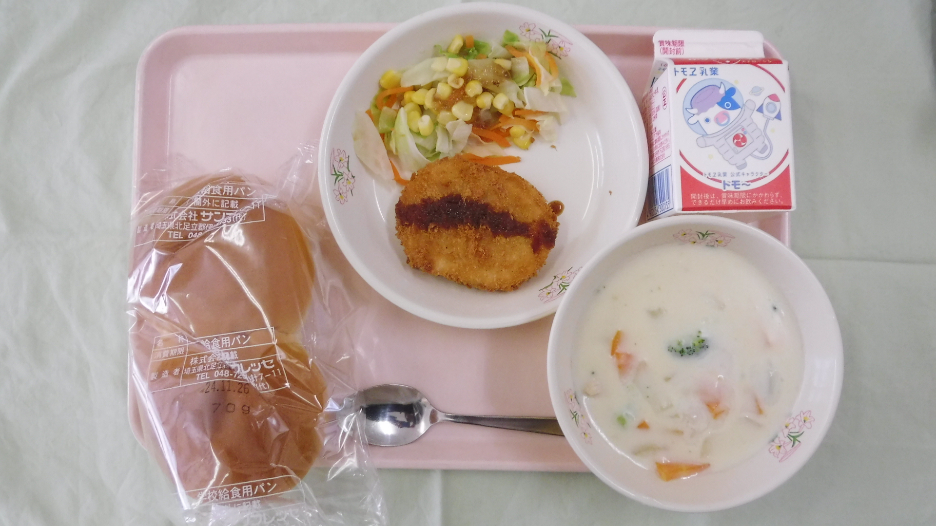 11/25 今日の給食 - 埼玉県川口市立里中学校